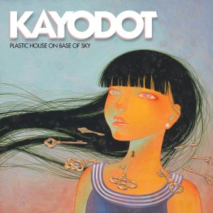 Daniel’s Top 25 Albums of 2016 | The PROG Mind